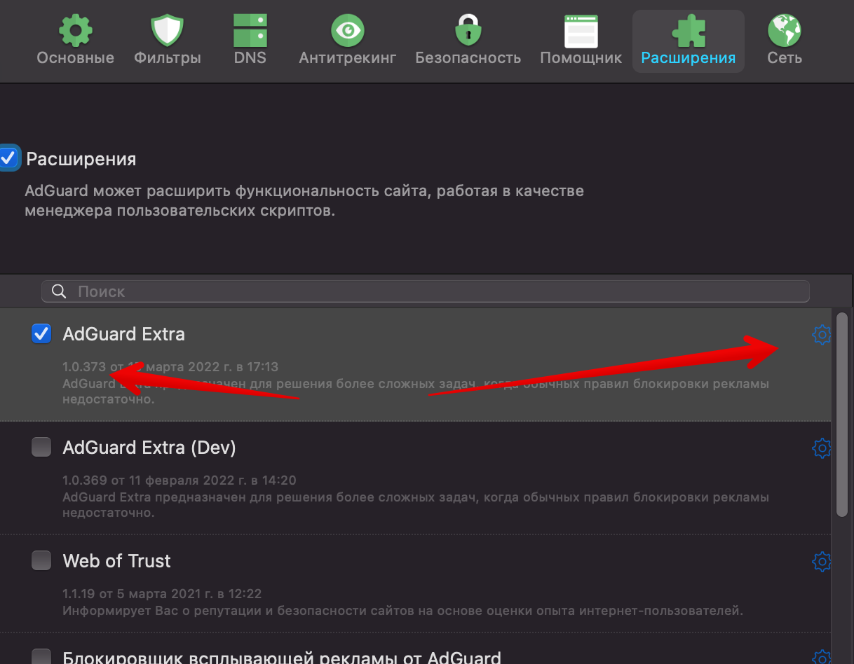 yandex.ru/maps - ads · Issue #306 · AdguardTeam/AdGuardExtra · GitHub