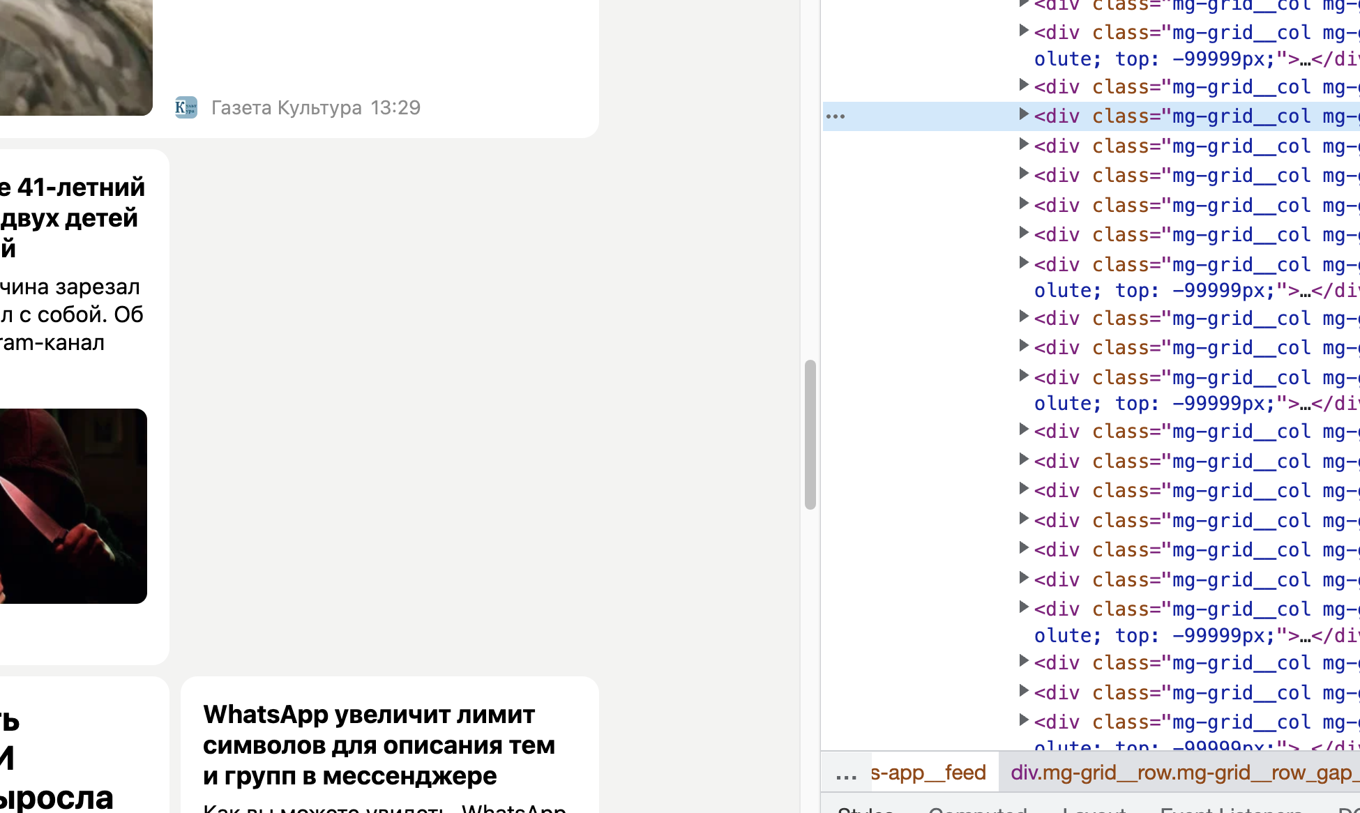 dzen.ru · Issue #410 · AdguardTeam/AdGuardExtra · GitHub
