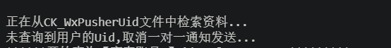为什么wxpusher无法推送，无法读取用户UID · Issue #131 · ccwav/QLScript2 · GitHub