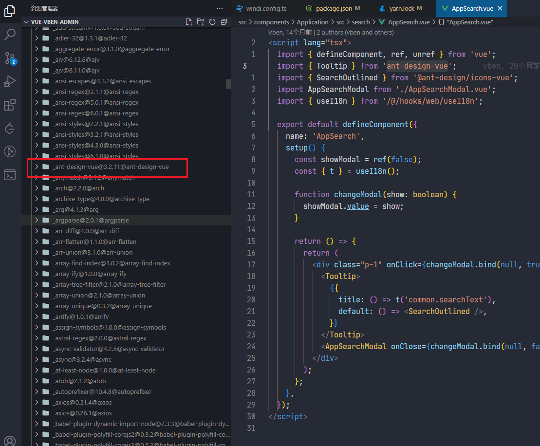 项目跑不起来报错问题 · Issue #2174 · vbenjs/vue-vben-admin · GitHub 项目跑不起来报错问题 · Issue #2174 · vbenjs/vue-vben-admin · GitHub