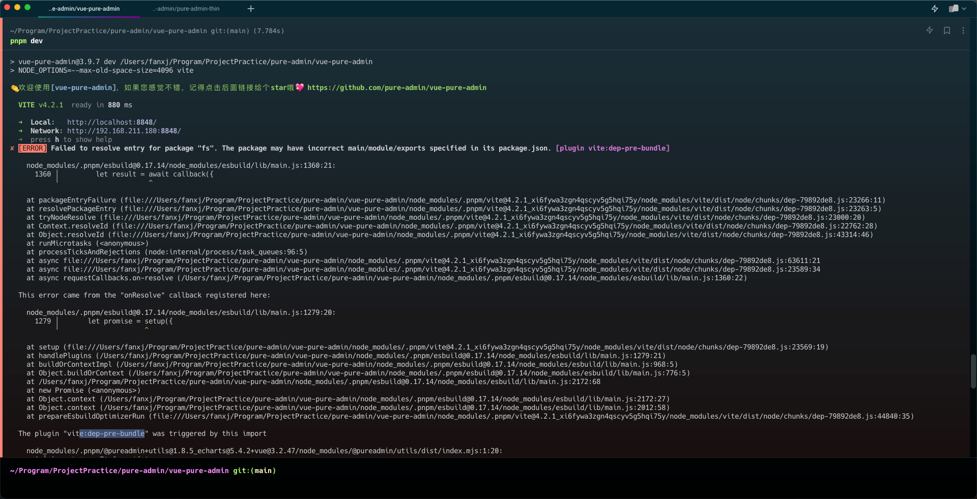 请问启动报这个错是什么问题呢，我试了好几个16 以上的 Node 版本都不行 · Issue 499 · Pure Admin Vue Pure Admin · Github
