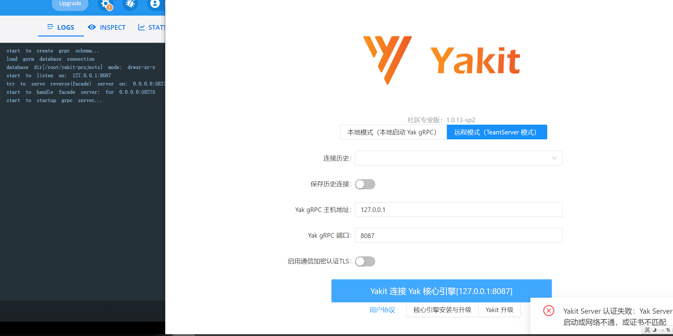 docker下启动grpc无法正常连接 · Issue #139 · yaklang/yakit · GitHub