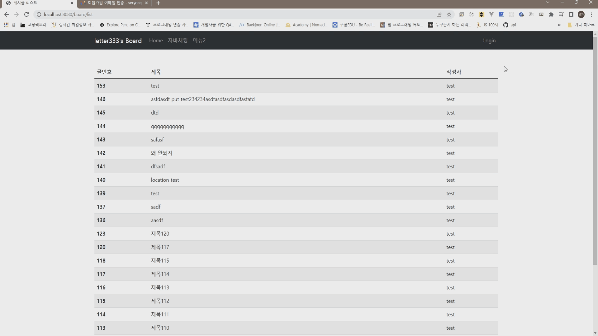 GitHub - letter333/boot-board