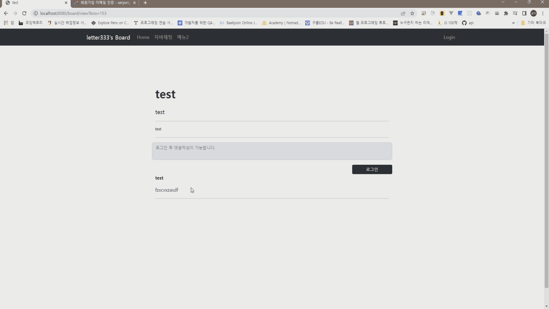 GitHub - letter333/boot-board