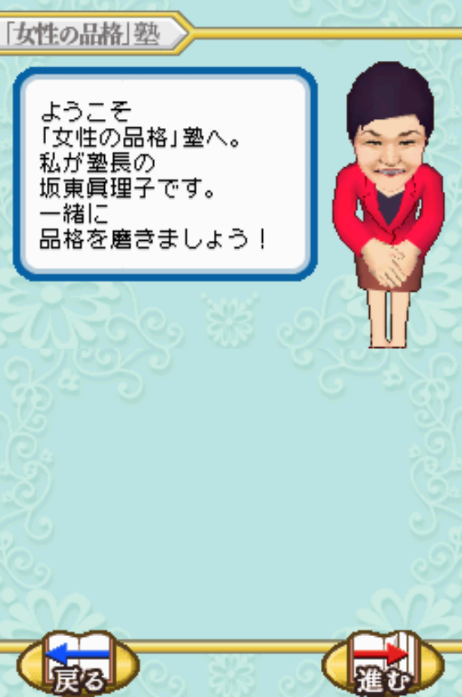 The host's face is broken and her outline is missing in 'Josei no ...