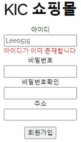 GitHub - namjoonjo/Web-shoppingMall