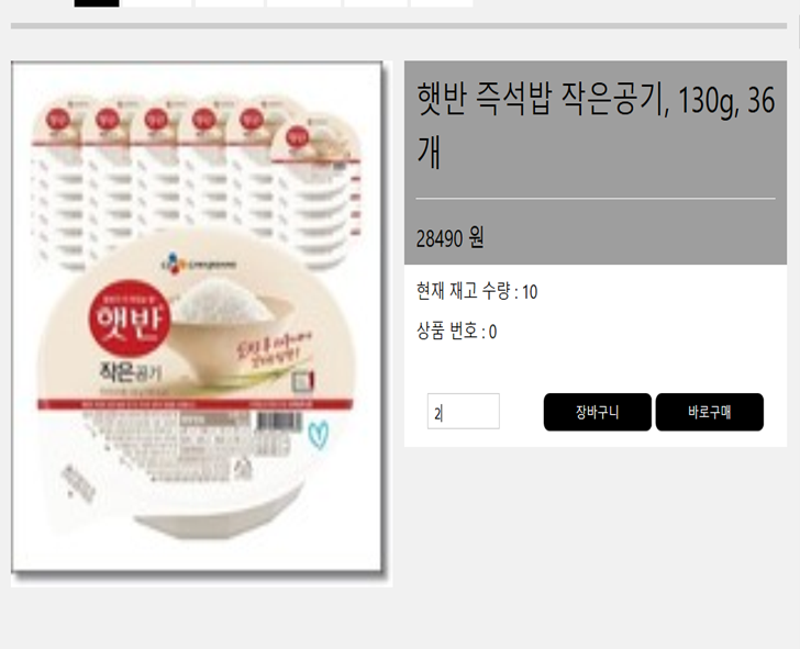 GitHub - namjoonjo/Web-shoppingMall