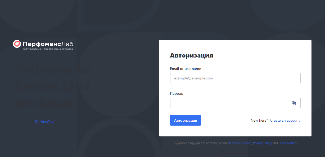 How to customize login screen? · Issue #27525 · RocketChat/Rocket.Chat ...