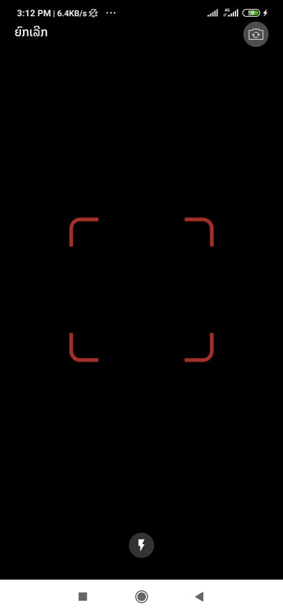 [BUG] It has black screen while scan qr code · Issue #281 ...