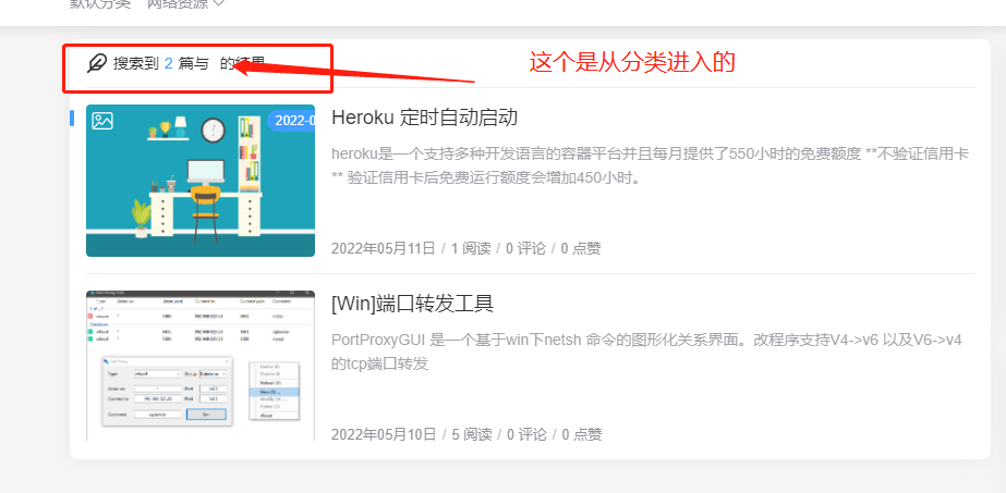 搜索和分类页有个小bug麻烦大佬们看一下 · Issue #86 · HaoOuBa/Joe · GitHub