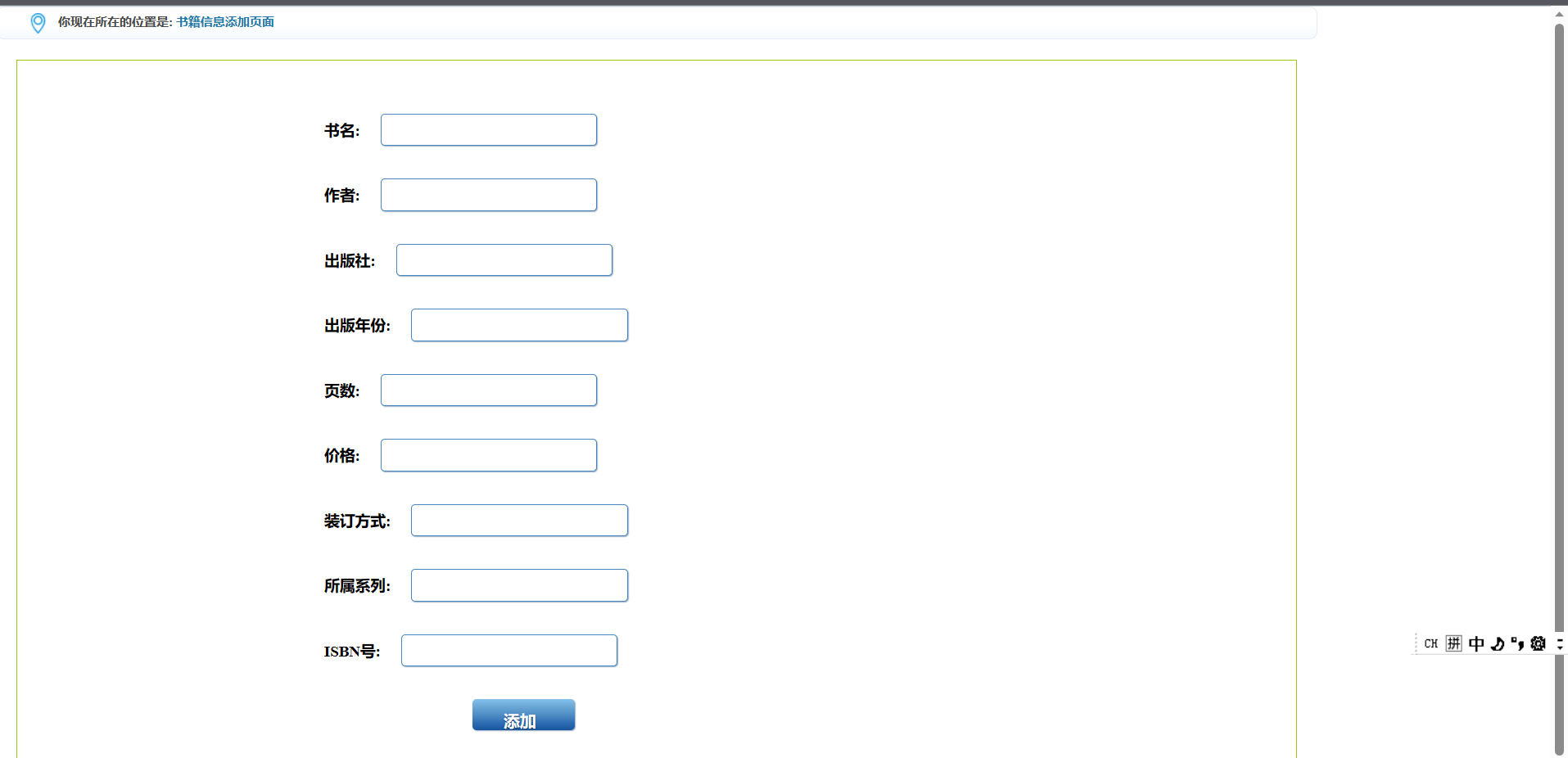 GitHub - carson-1999/douban: Crawl douban website data to display in web