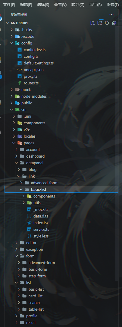 Unable To Rename Folder When I Open A File Who Call This Same Folder 4431