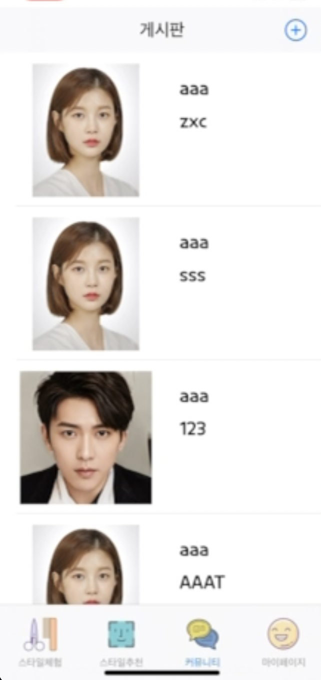 GitHub - kpuce2021/Acho: 9team