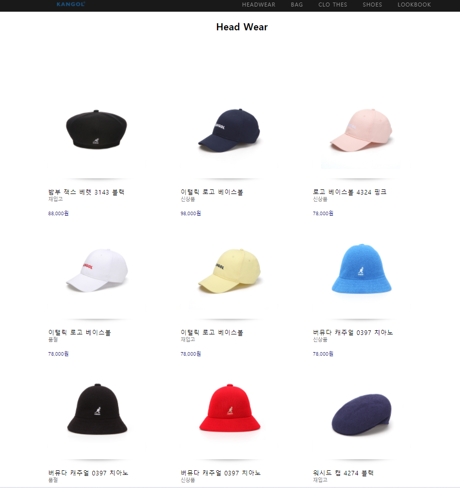 GitHub - Lee-Hyoyeon/kangol