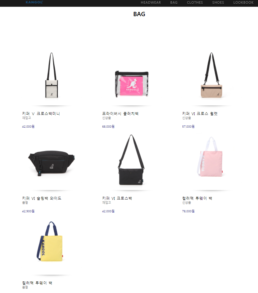 GitHub - Lee-Hyoyeon/kangol