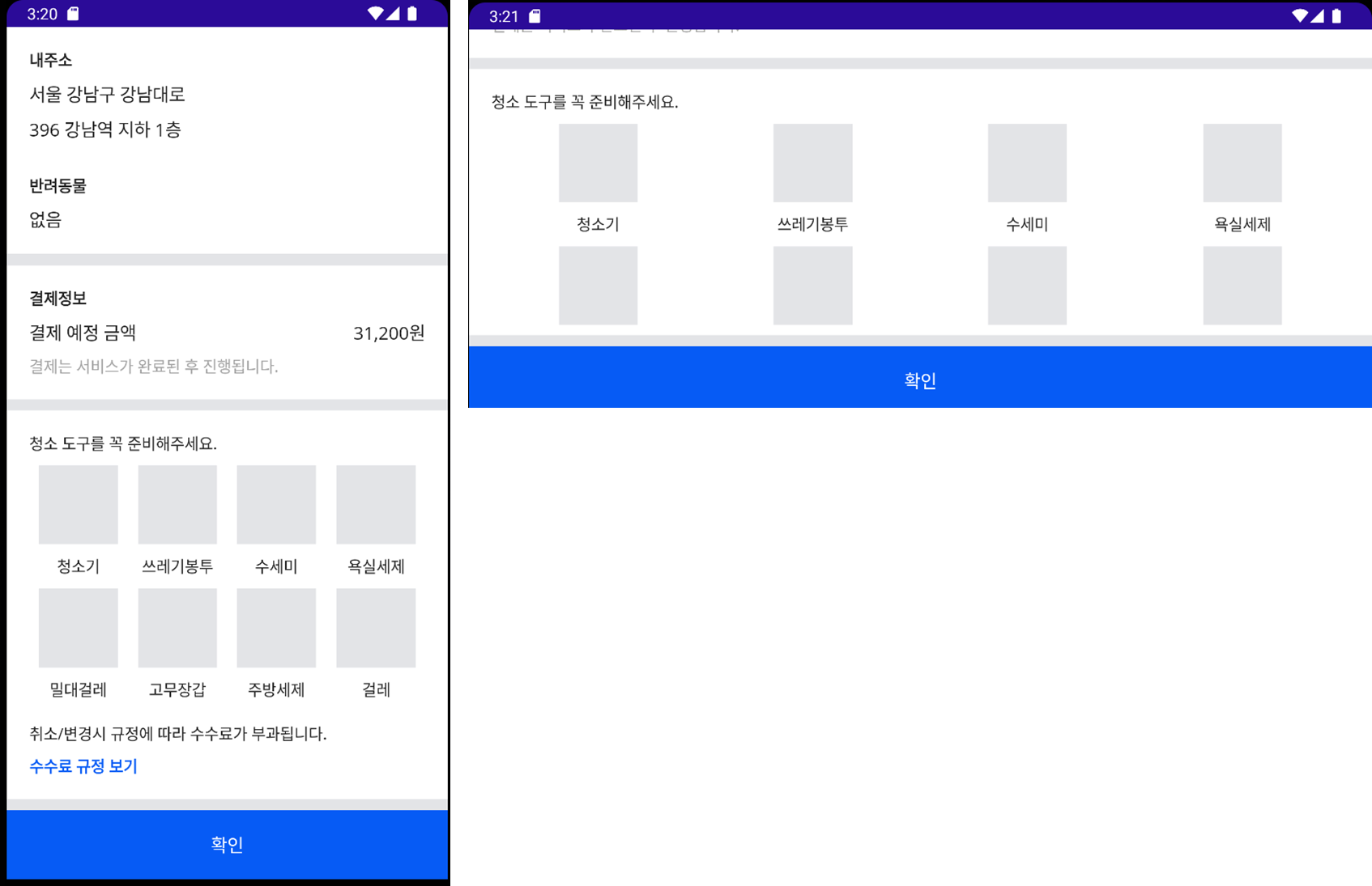Github Kangsong77 Maui 01 Layoutexam 닷넷 마우이 Layout 연습