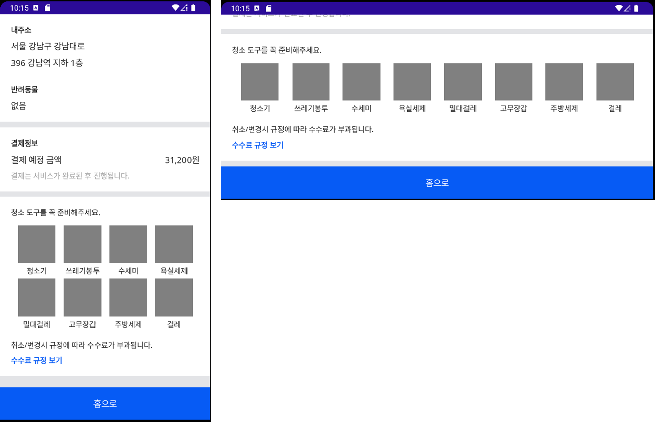 Github Kangsong77maui01layoutexam 닷넷 마우이 Layout 연습 5941