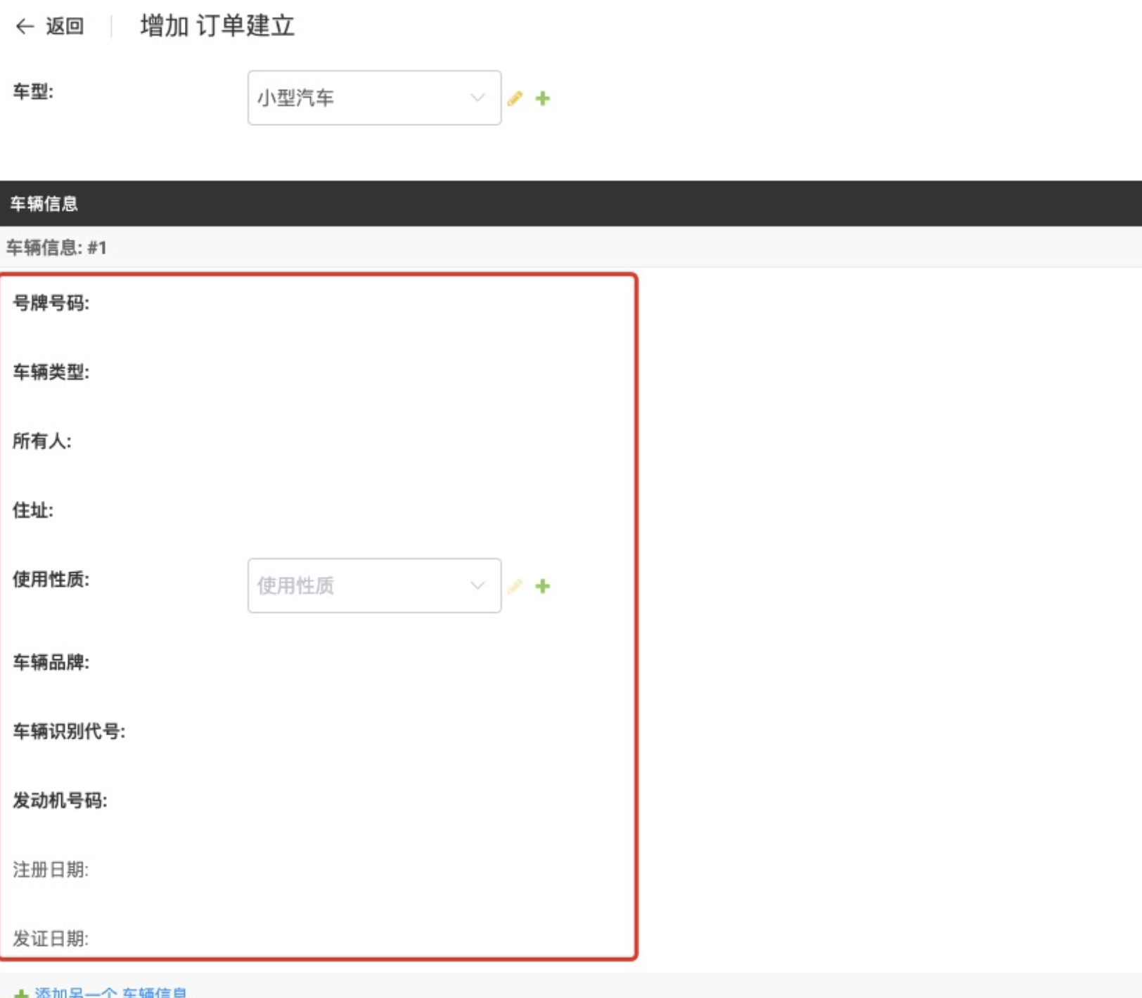simplepro 使用组件simplepro.components.fields定义的models 在admin使用TabularInline，StackedInlin时无法编辑 ...