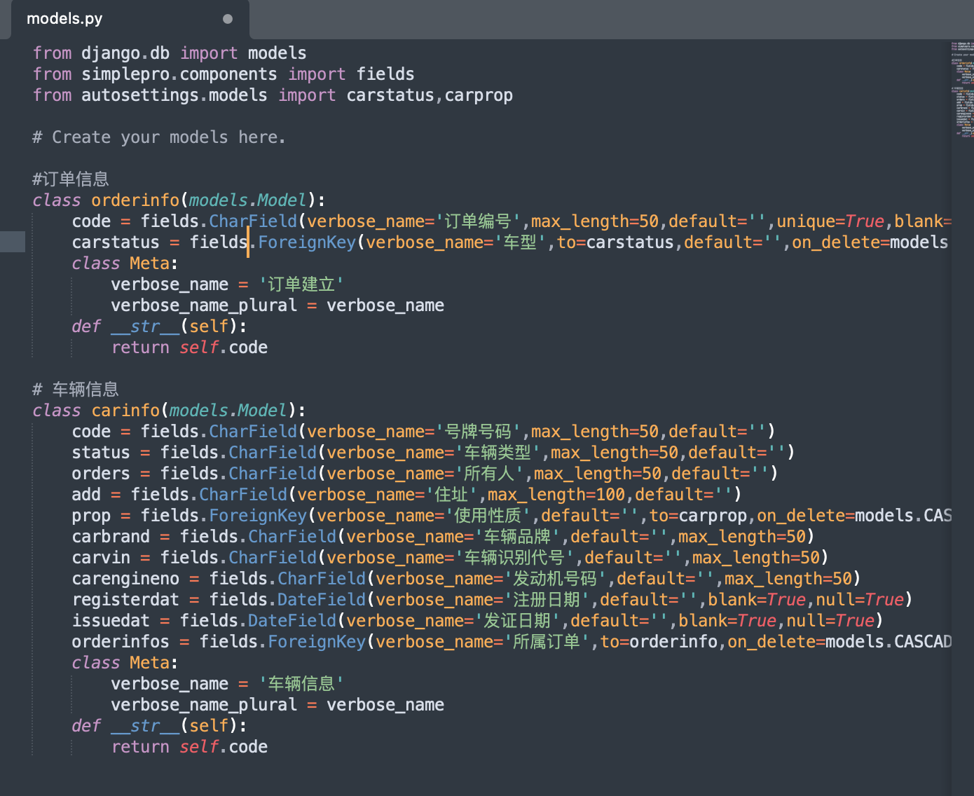 simplepro 使用组件simplepro.components.fields定义的models 在admin使用TabularInline，StackedInlin时无法编辑 ...