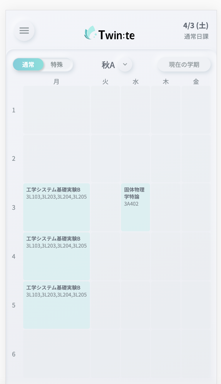 index.vue で授業場所が複数ある場合折り返されない · Issue #331 · twin-te/twinte-front · GitHub
