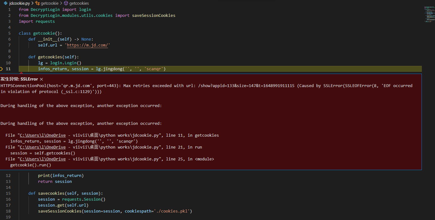 [BUG]京东模拟登录失效 · Issue #80 · CharlesPikachu/DecryptLogin · GitHub