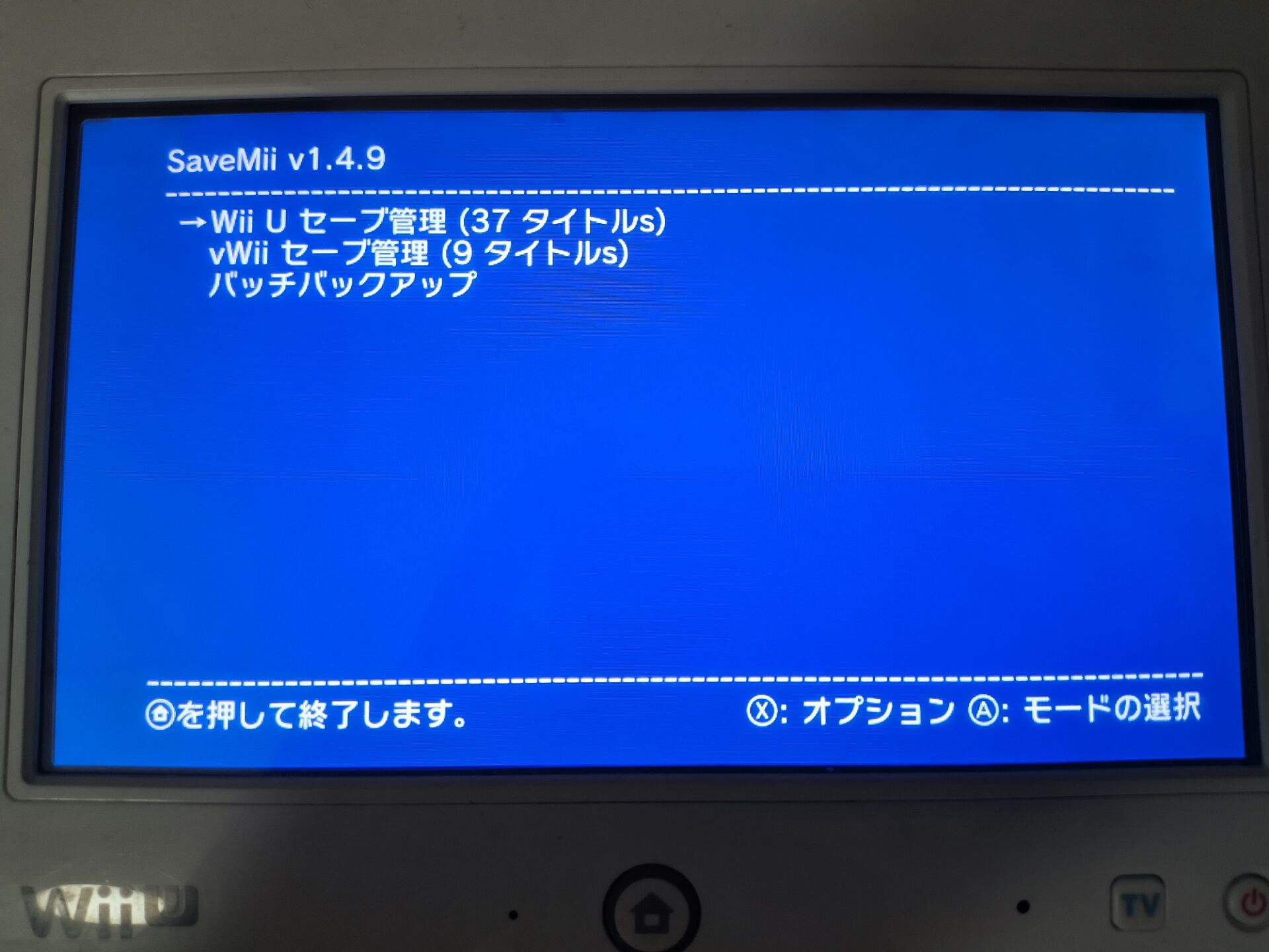 Is this a bug? · Issue #21 · Xpl0itU/savemii · GitHub