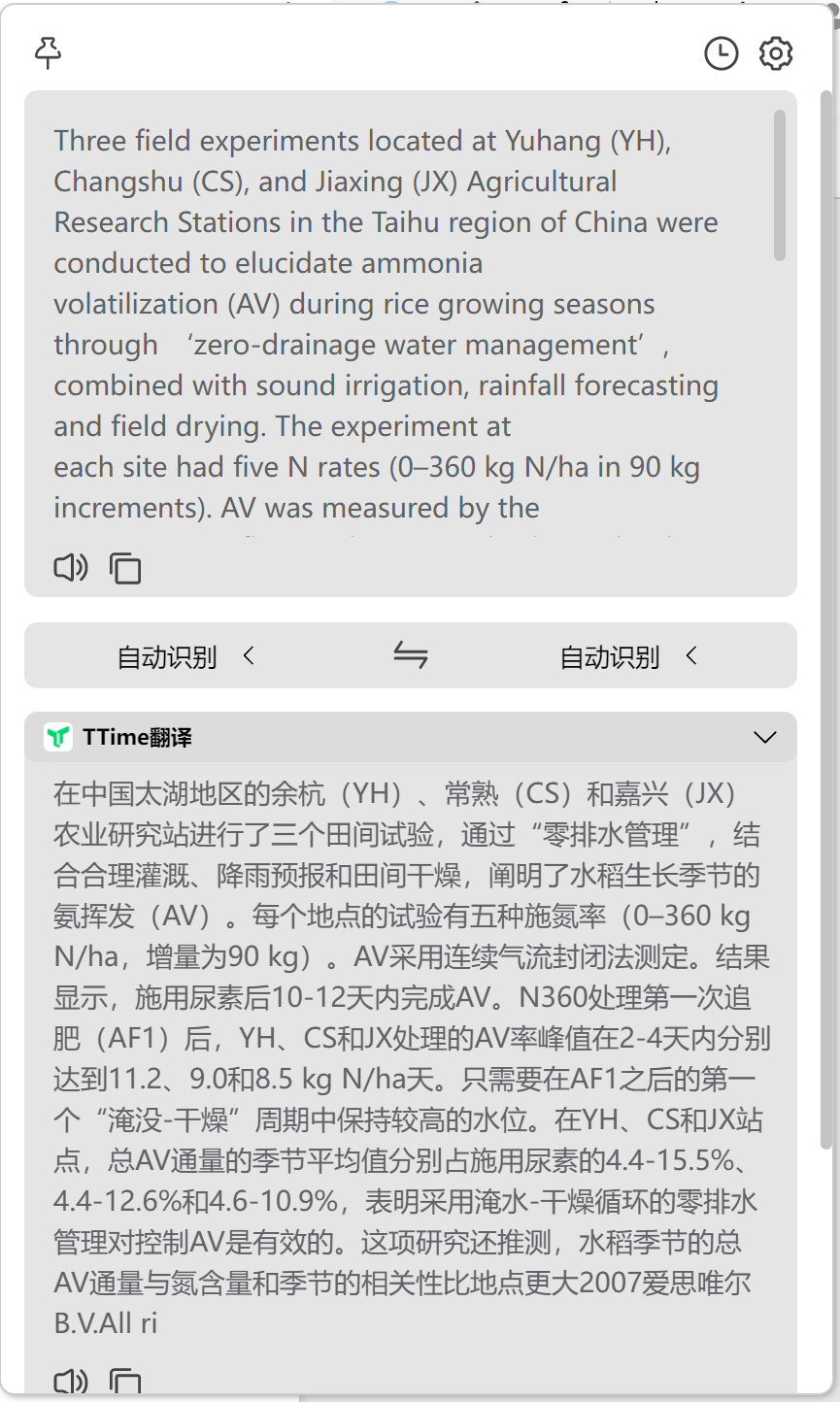 [Feature] 增加选项以翻译时不显示原文 · Issue #169 · InkTimeRecord/TTime · GitHub