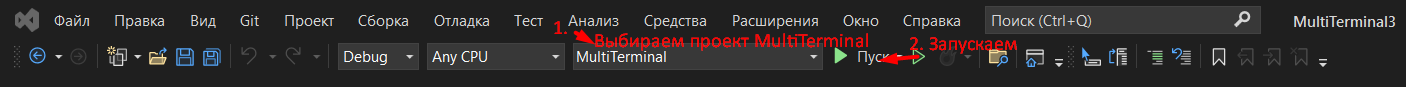 GitHub - dmitriykotik/MultiTerminal