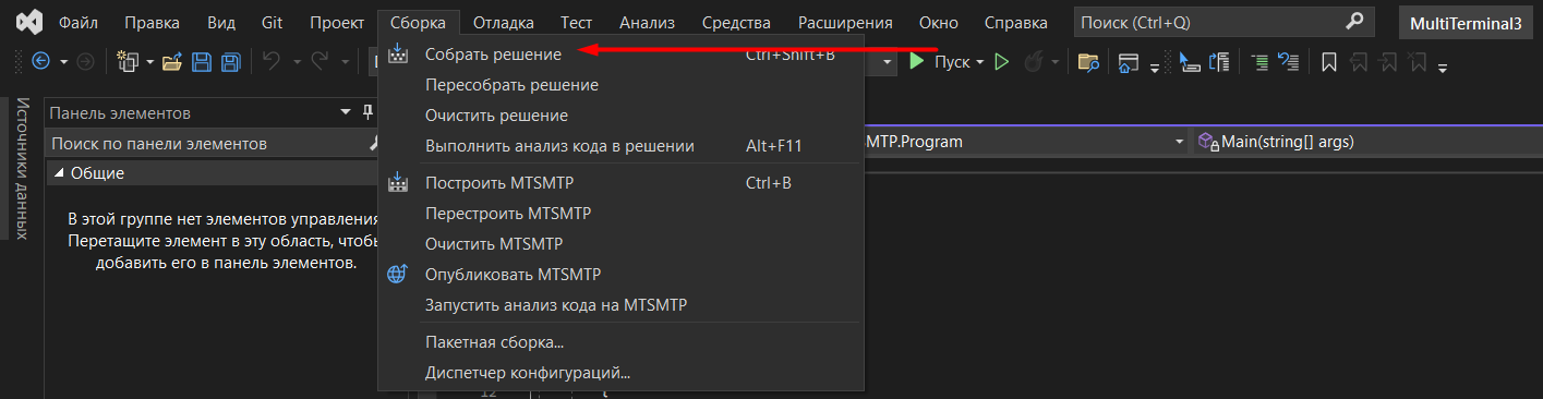 GitHub - dmitriykotik/MultiTerminal