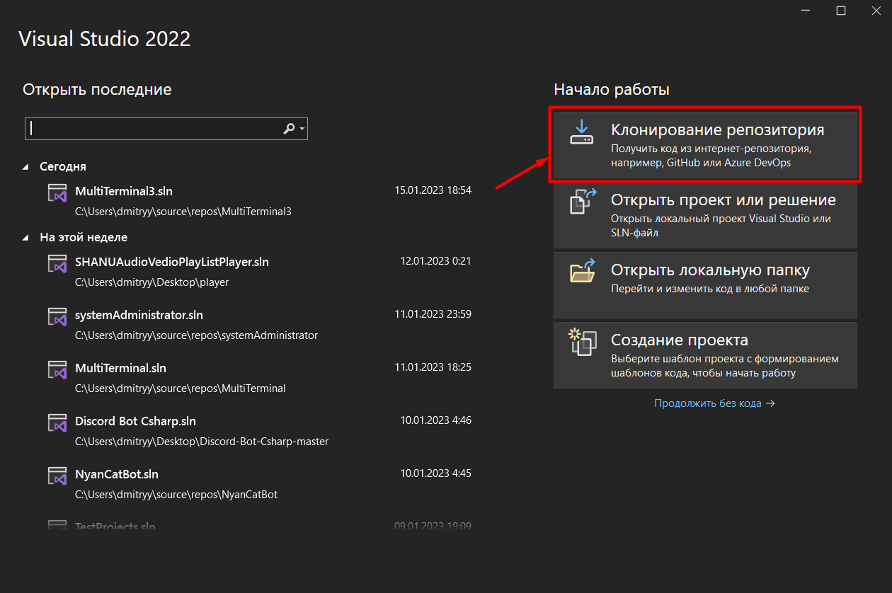GitHub - dmitriykotik/MultiTerminal