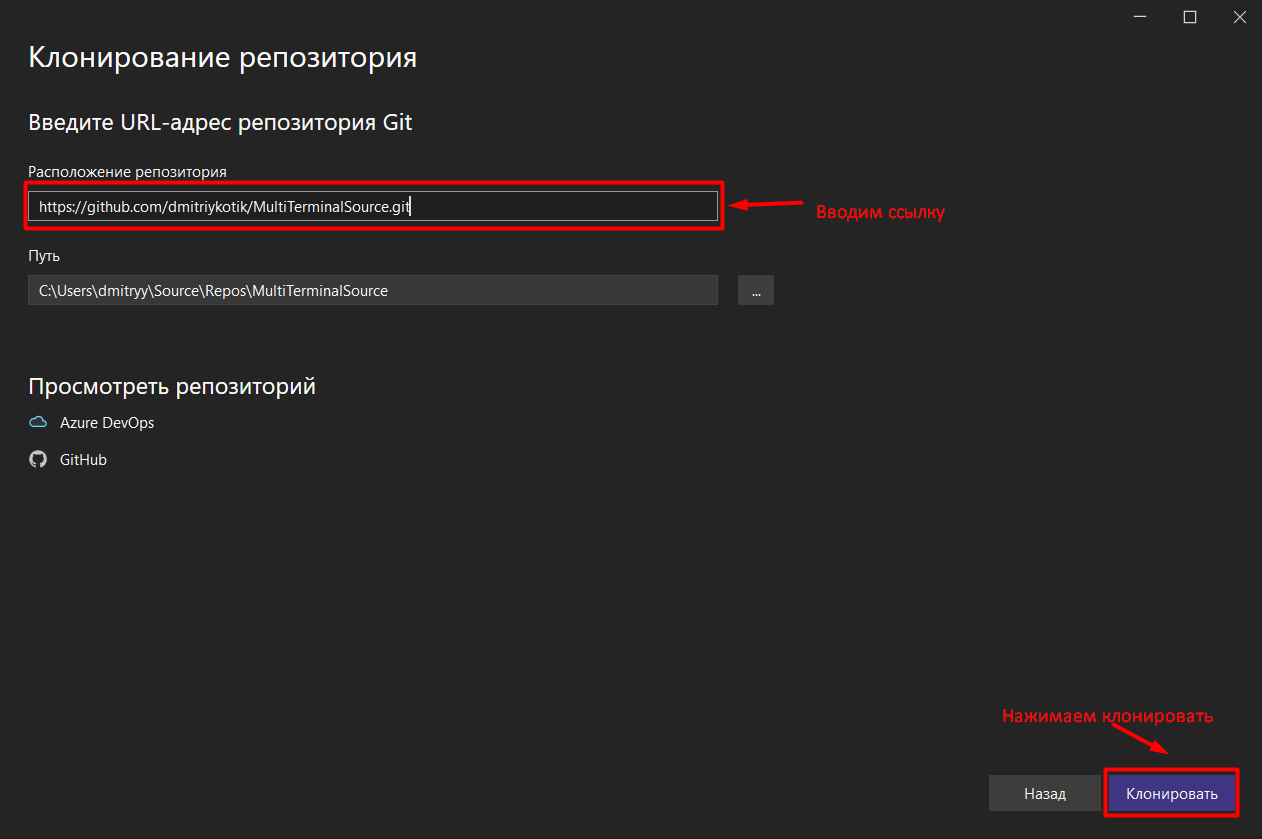 GitHub - dmitriykotik/MultiTerminal