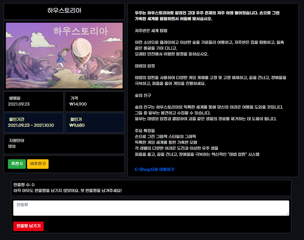 GitHub - Mighty96/ninda: 닌텐도 게임 커뮤니티 웹 프로젝트