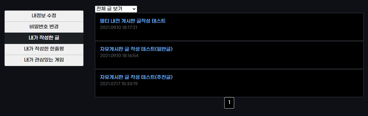 GitHub - Mighty96/ninda: 닌텐도 게임 커뮤니티 웹 프로젝트
