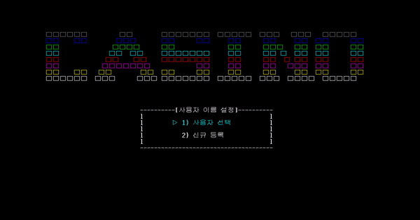 GitHub - u-hajin/casino: 동아리 공모전 - Casino game with C programming