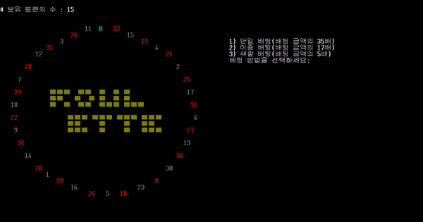 GitHub - u-hajin/casino: 동아리 공모전 - Casino game with C programming