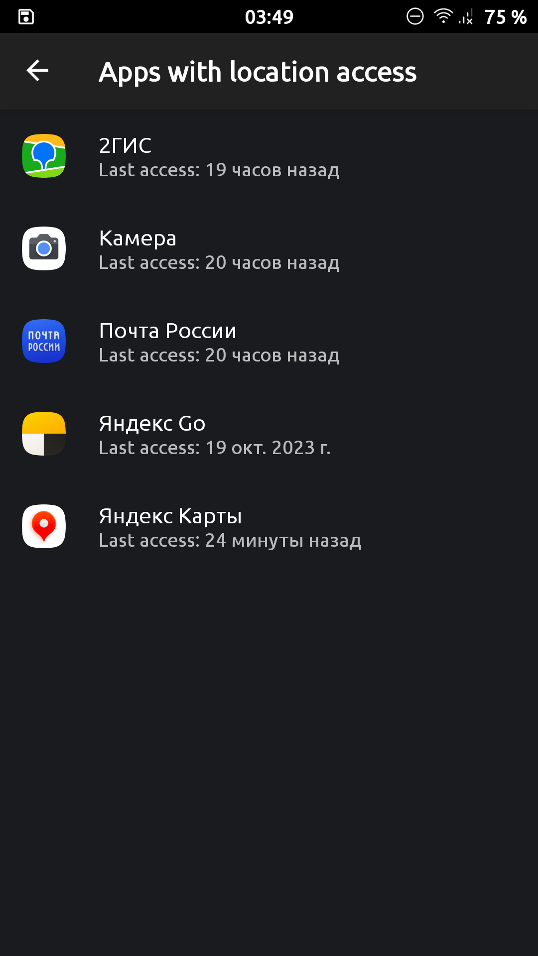 Open-source apps not in list · Issue #2083 · microg/GmsCore · GitHub