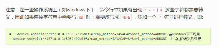 mac用例运行失败后，ImportError: sys.meta_path is None, Python is likely shutting down，不生成log.txt文件 ...