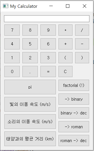 GitHub - K-subin/Calculator: PyQt5를 이용한 계산기 구현