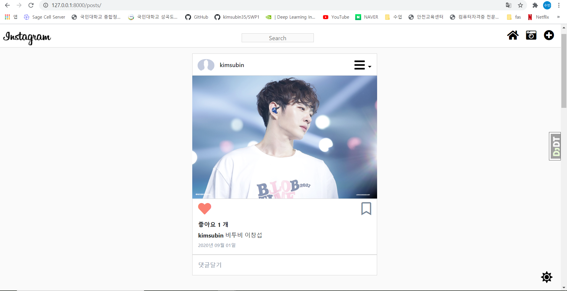 GitHub - K-subin/djangogram: django를 이용하여 인스타그램 구현