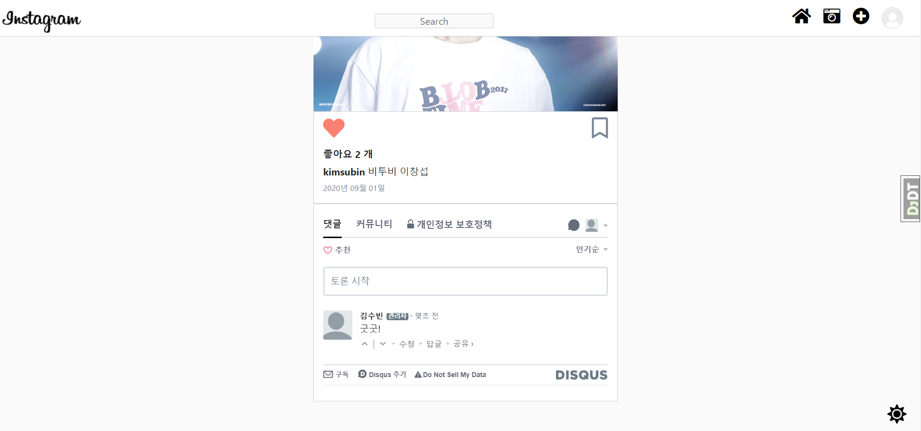 GitHub - K-subin/djangogram: django를 이용하여 인스타그램 구현
