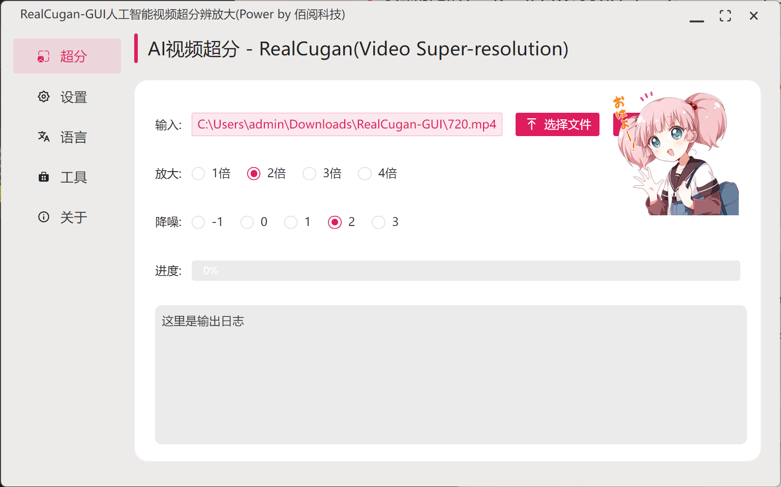 按钮被遮挡，无法使用…… · Issue #17 · Baiyuetribe/paper2gui · GitHub