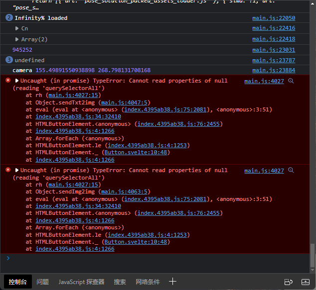 Unable to use the "Send to..." buttons · Issue #23 · nonnonstop/sd-webui-3d-open-pose-editor ...