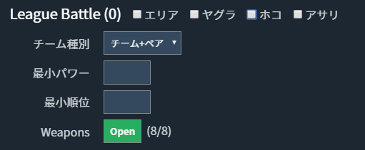 Fix ` ` in PlayerSummary is not reactive with filters · Issue #32 · yukidaruma/splatoon-stats ...
