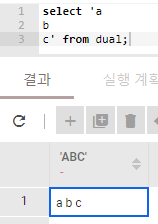 [R&D_류대석] 데이터 개행, 특수문자, 세미콜론 처리 · Issue #69 · sinsiway-regacy/data-studio-alpha · GitHub