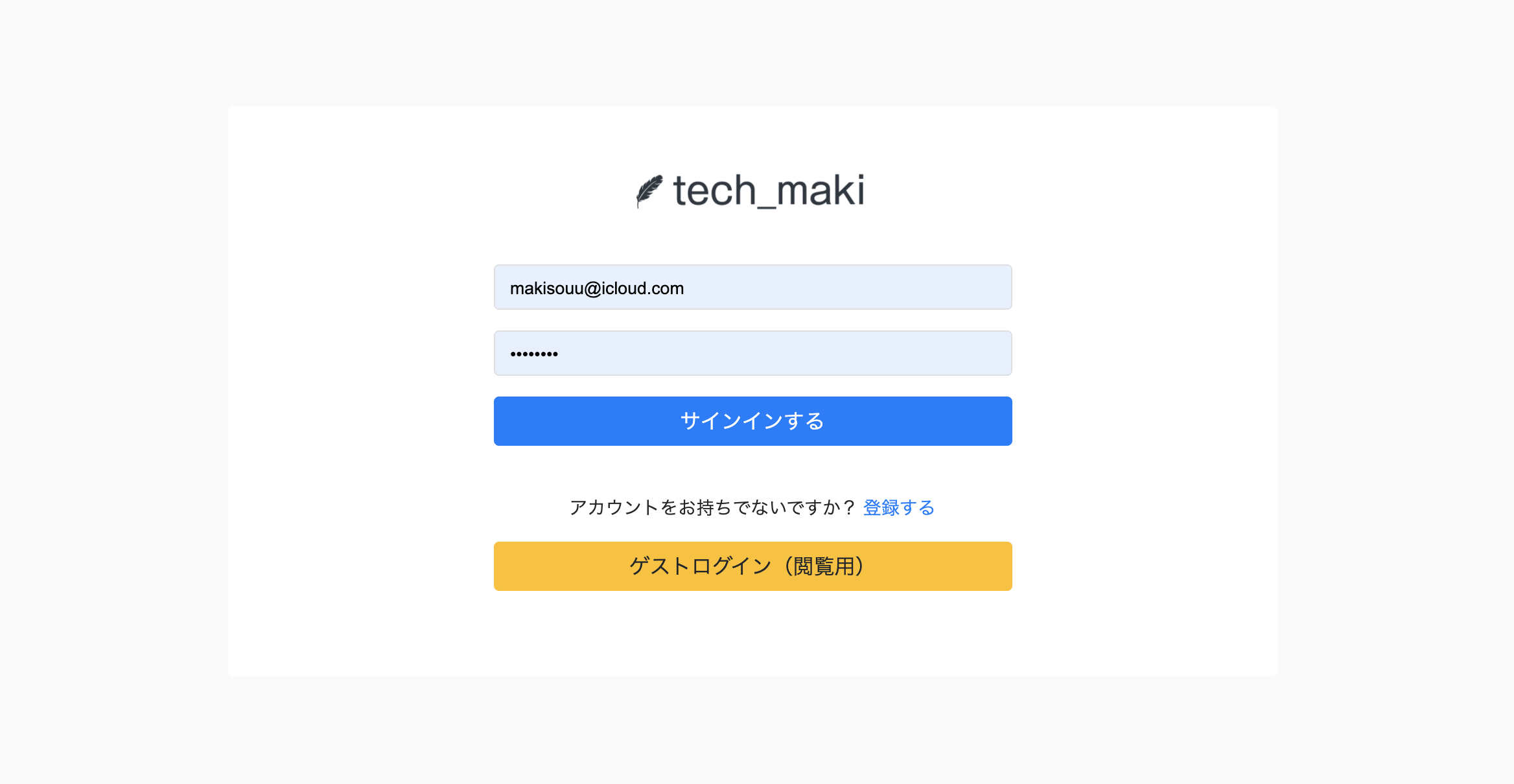 GitHub - makisouu/tech_maki