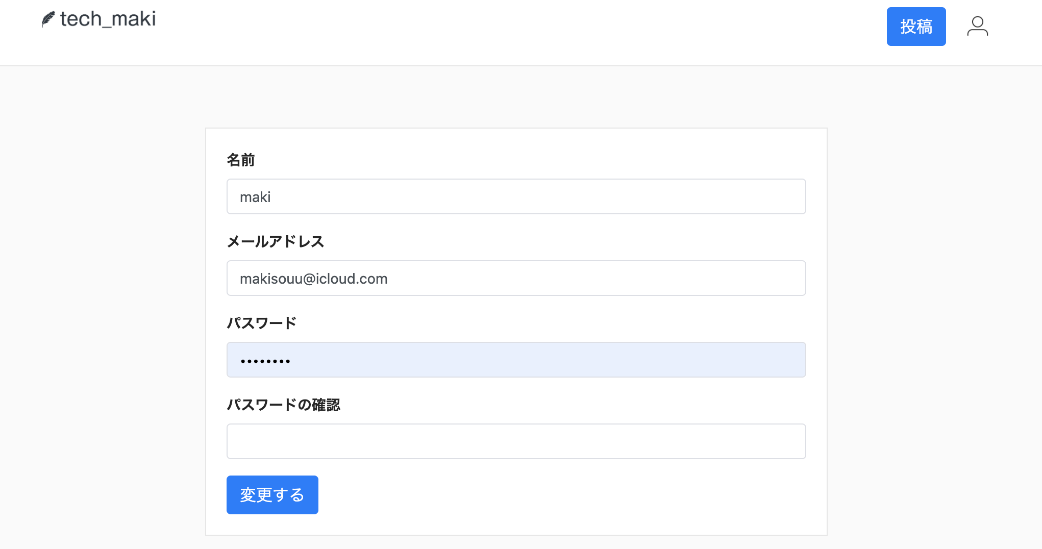 GitHub - makisouu/tech_maki