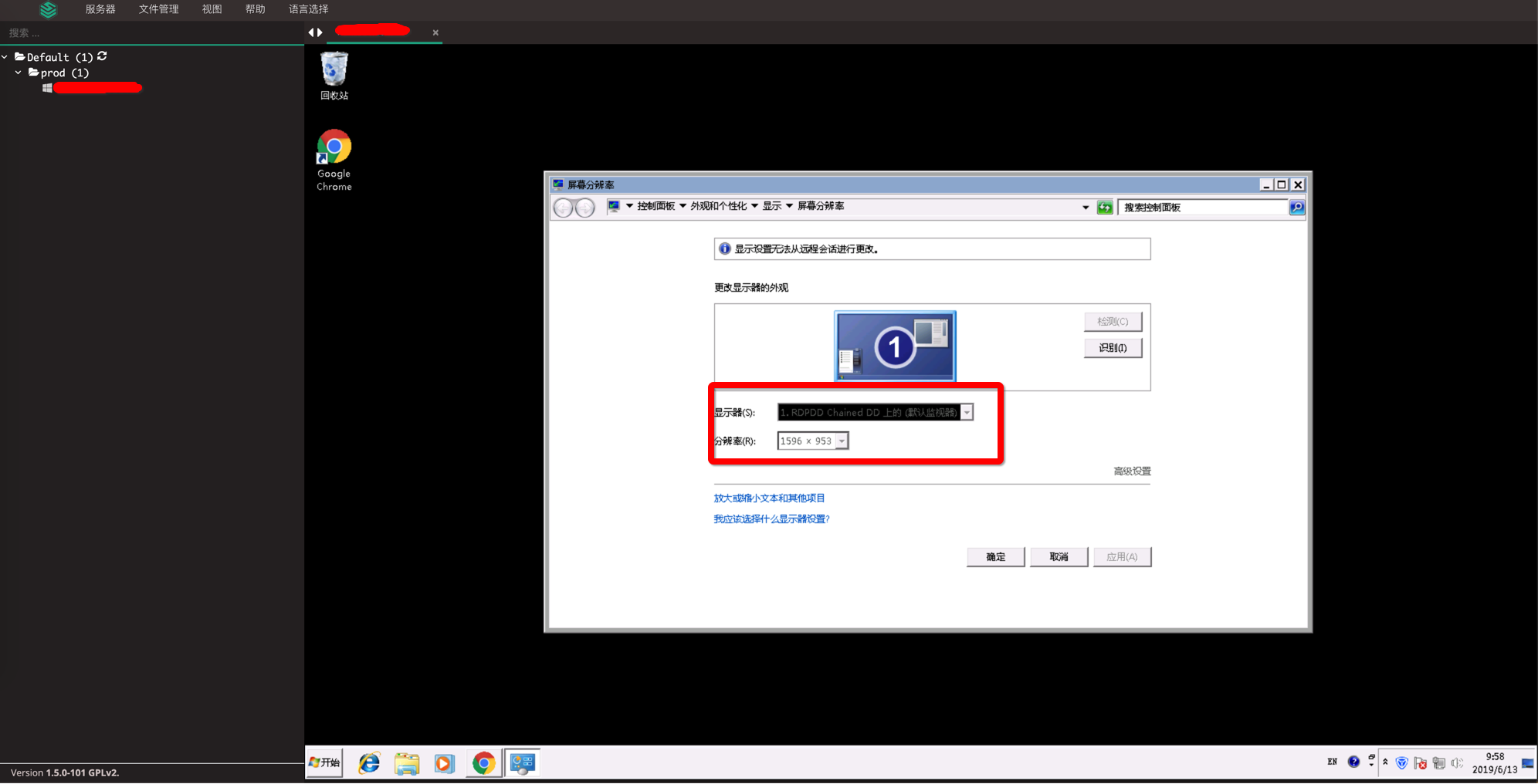 【全屏显示】屏幕分辨率问题 · Issue #2791 · jumpserver/jumpserver · GitHub