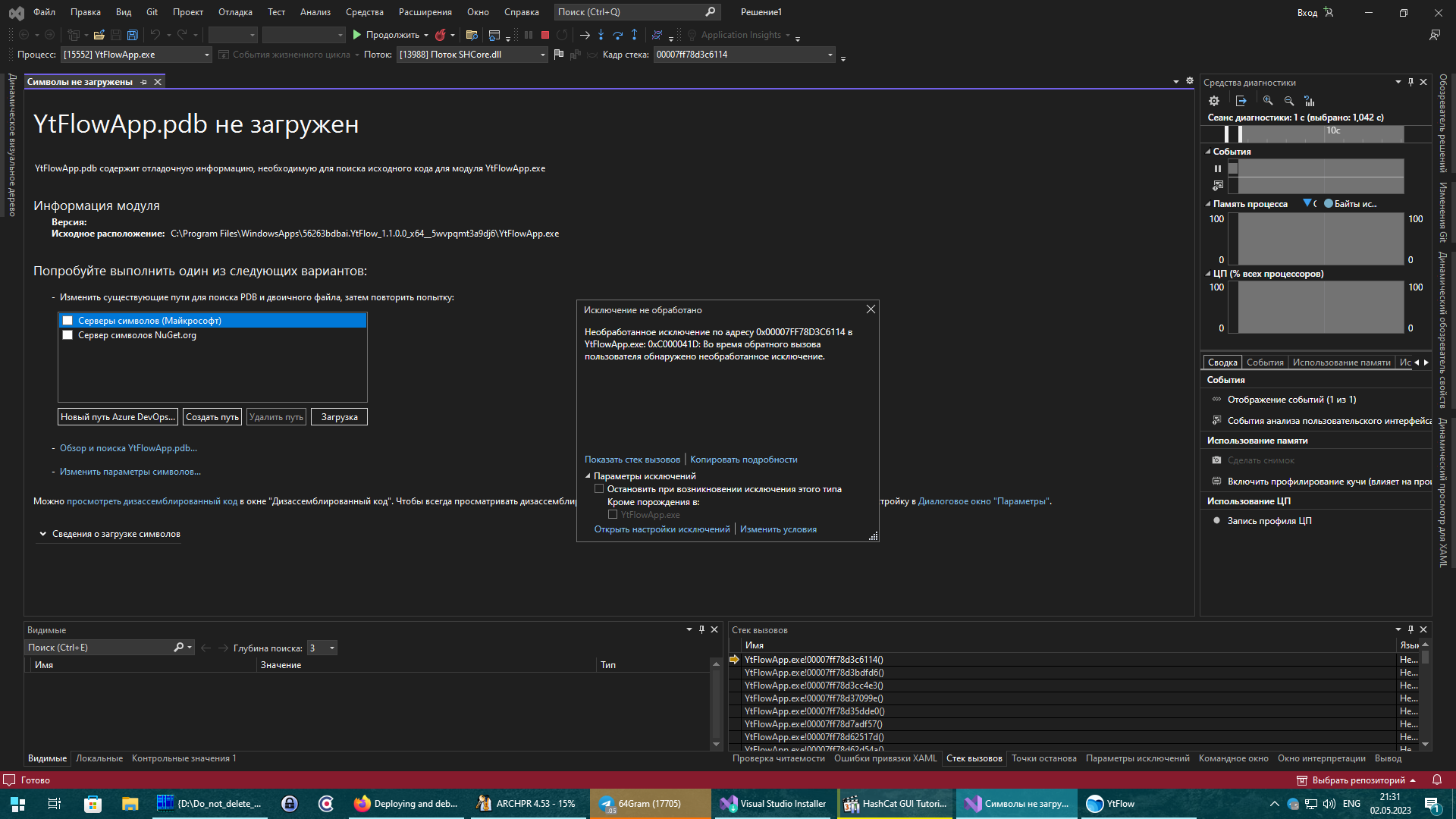 Crush after run · Issue #17 · YtFlow/YtFlowApp · GitHub