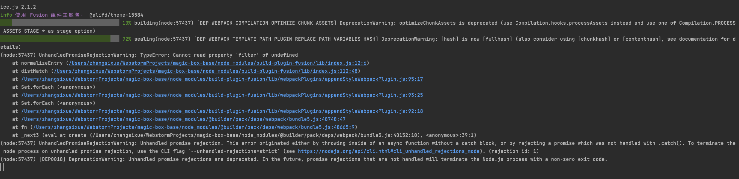 icejs 1.X 升级 2.X启动碰到的问题 · Issue #4903 · alibaba/ice · GitHub