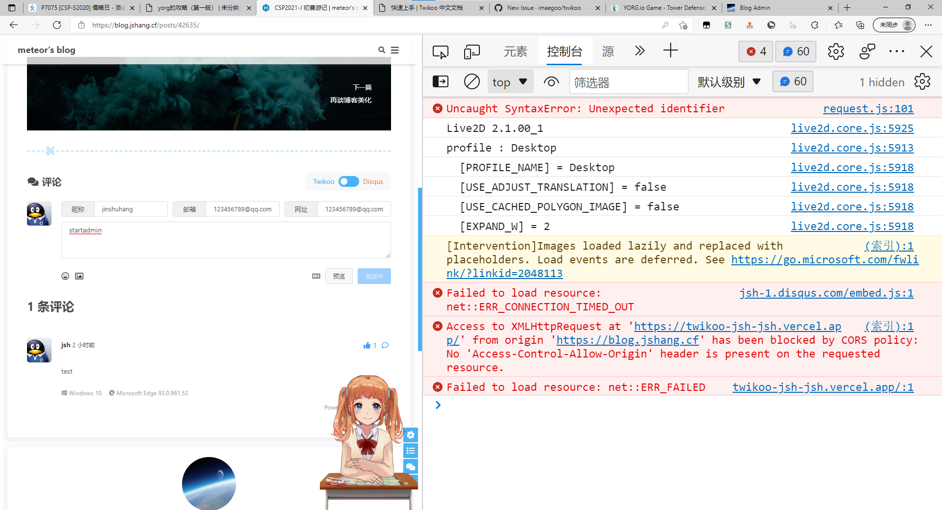 vercel部署后网站报错 · Issue #233 · twikoojs/twikoo · GitHub